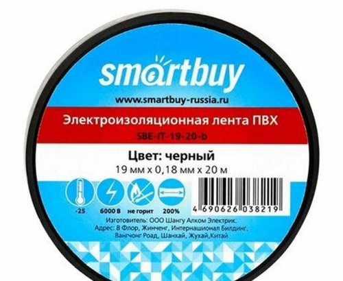 Набор изоленты SmartBuy SBE-IT-19-20 10 шт. черный