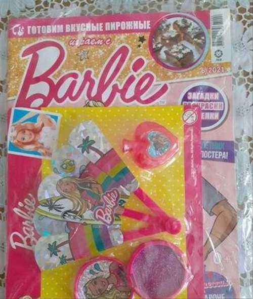 Барби журнал для девочек