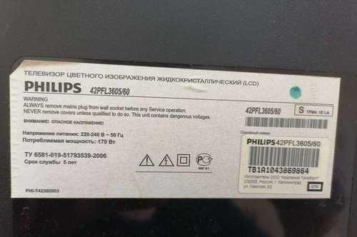 Продам телевизор на запчасти 42 диагональ. Всё раб