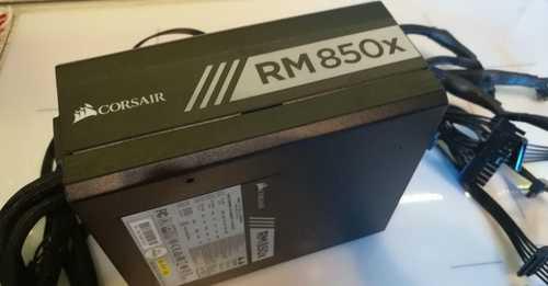 Corsair RM850x 850W Полностью модульный