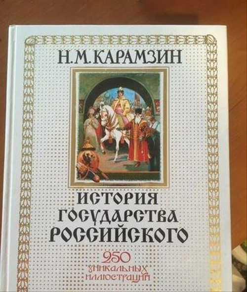 Много книг