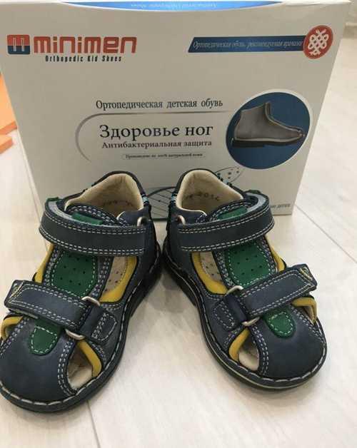 Сандали для мальчика