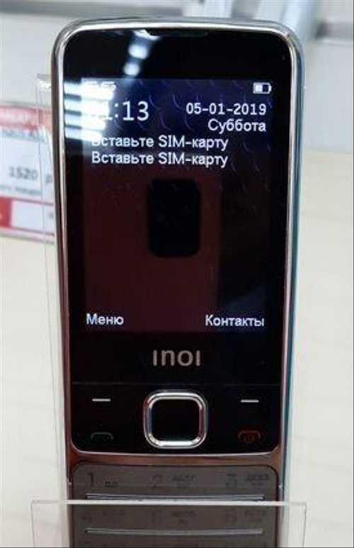 Мобильные телефон Inoi 243 Арт 3270 ло (970)