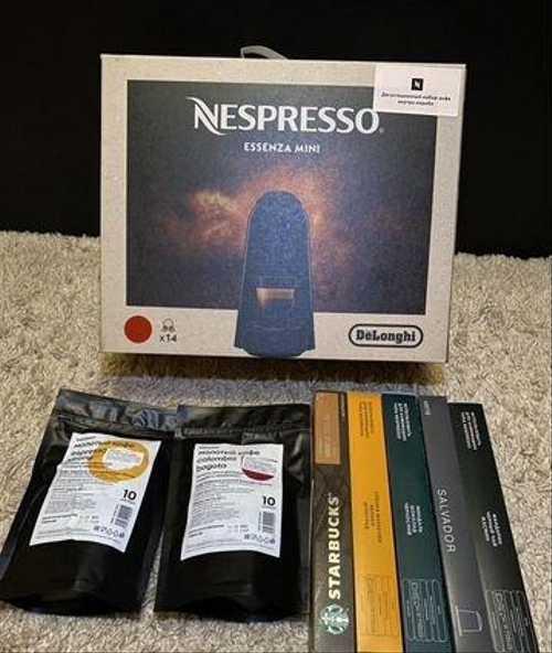 Капсульная кофемашина nespresso De Longhi EN85.R