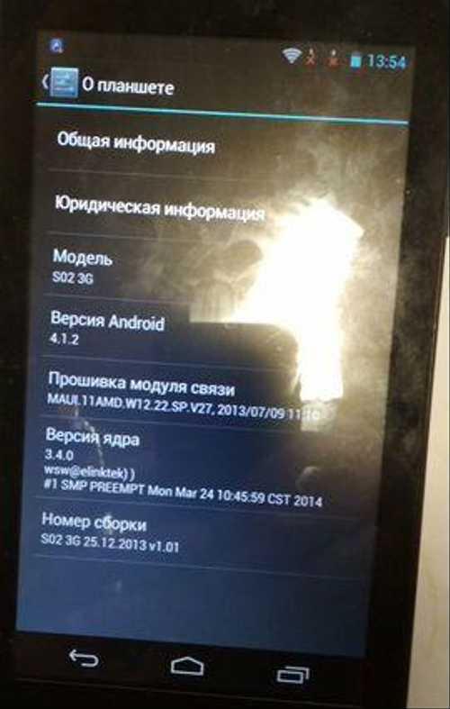 Планшет Explay S02