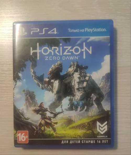 Horizon Zero Dawn PS4