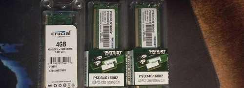 Оперативная память ddr3 4 gb 1600