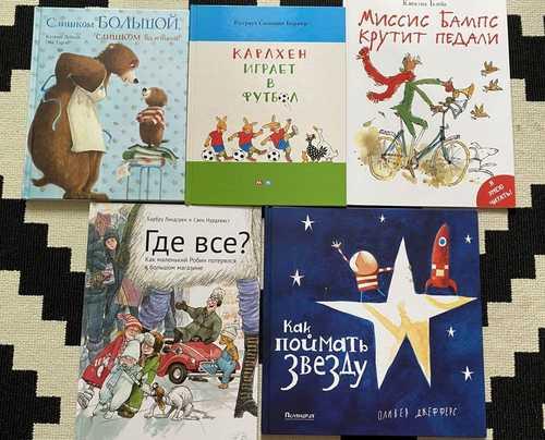 Детские книги, Поляндрия, Белая Ворона, М-П