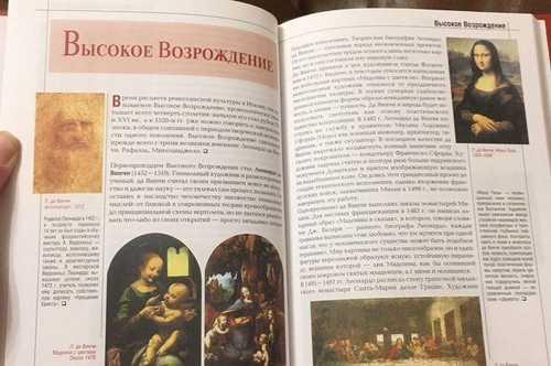 Набор книг Эрудит
