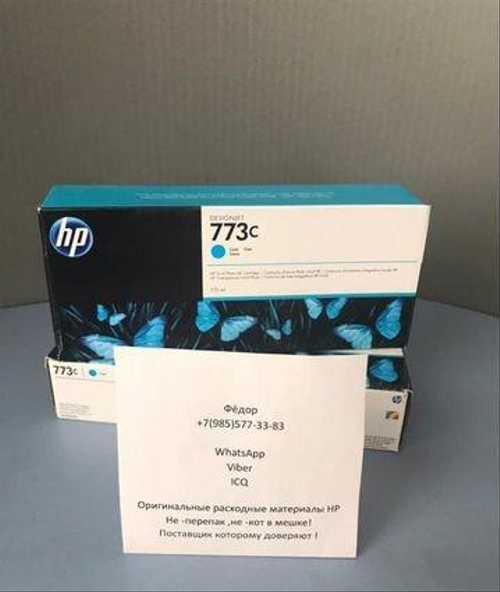 Картридж C1Q42A HP №773C голубой для HP DJ Z6600/Z