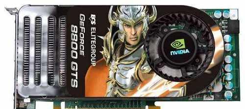 Видеокарта PCI-E GeForce 8800 GTS 320mb