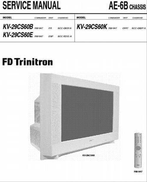Телевизор sony KV-29CS60K Trinitron Color