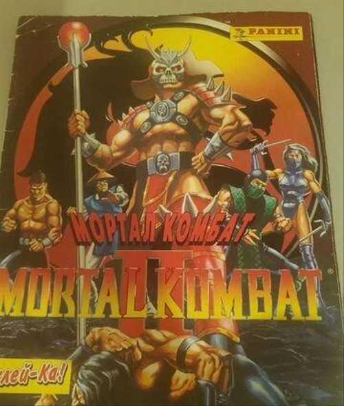 Альбом panini Mortal Kombat 1996
