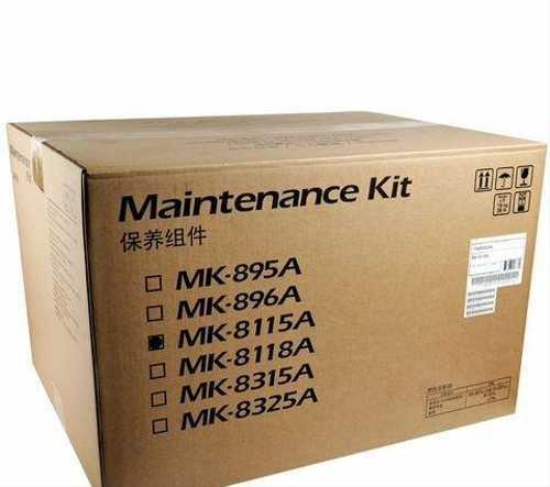 Cервисный комплект kyocera MK-8115A