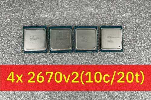 4x Intel Xeon 2670v2