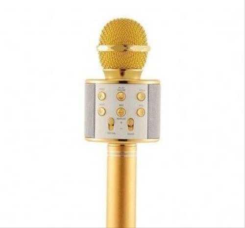 Микрофон караоке WS - 858 золотой