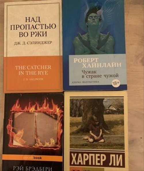 Книги. Художественная литература