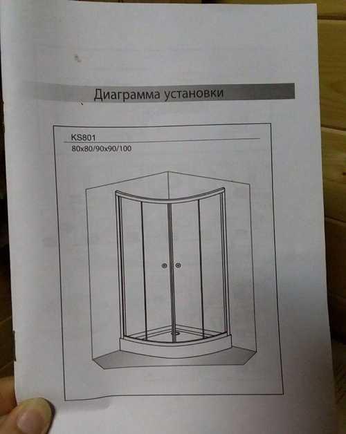 Новая душевая кабина