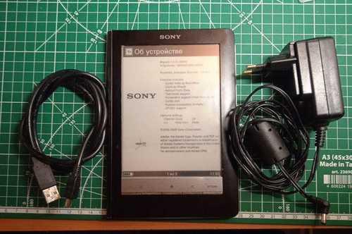 Электронная книга sony