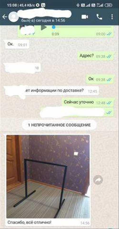Брусья паралетсы