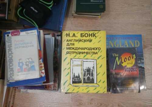Учебники, книги, разговорники английского