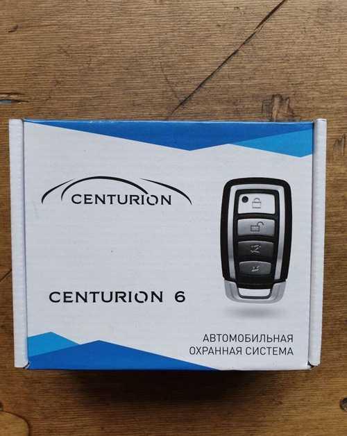 Центурион термо. Сигнализация Центурион s9. Centurion 6. Центурион 06. Centurion vi24 2021.