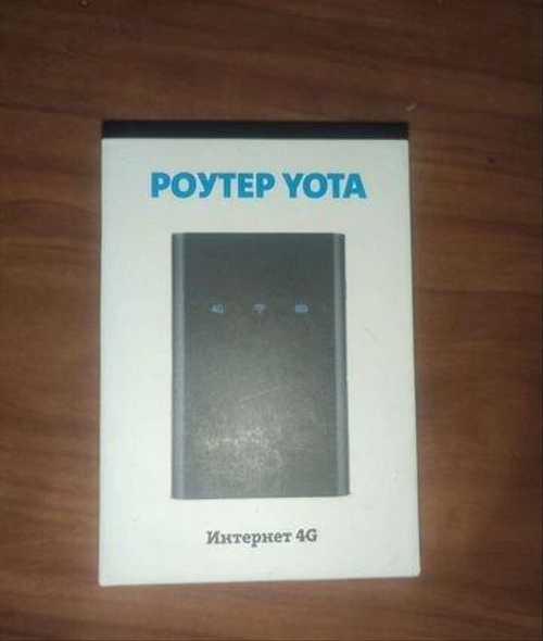 Роутер yota 4g горит красным