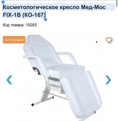 Мед мос кресло