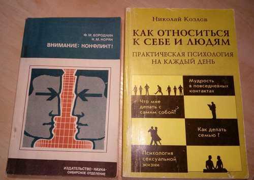 Психология, искусство и современная классика