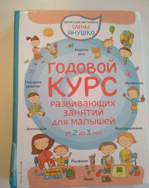 Книги для малышей 0-3 г