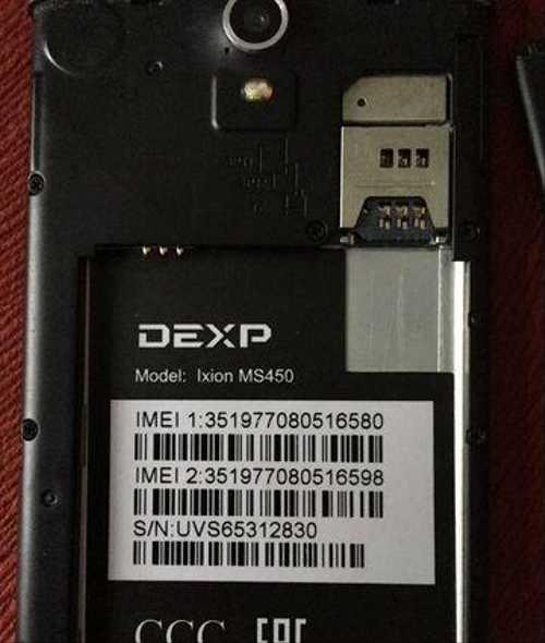 Dexp ixion ms450