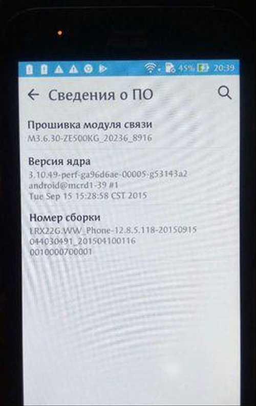 Телефон Asus ZenFon2