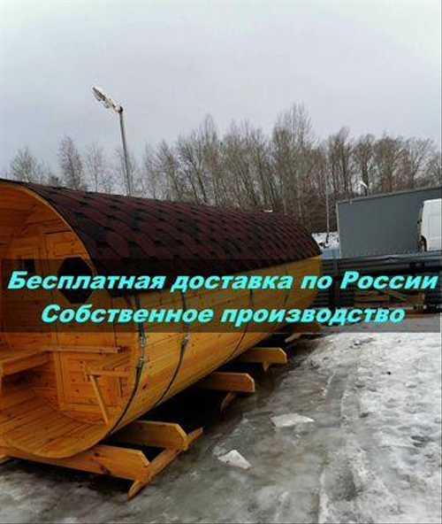 Баня бочка