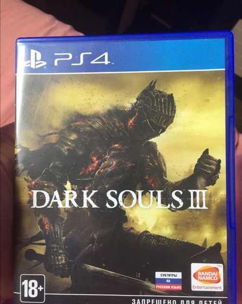 Dark souls 3