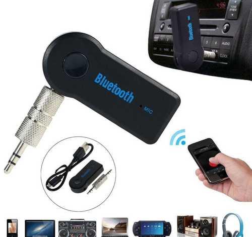 Bluetooth AUX 3,5 мм. адаптер