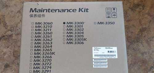 MK-3300 (mk3300) Сервисный комплект (оригинальный)