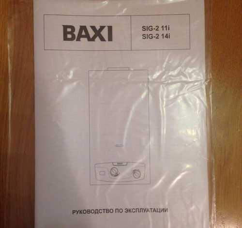 Колонка baxi sig 2 14i