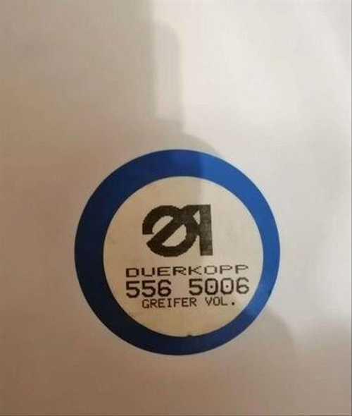 Челночный комплект к швейным машинам Durkopp 556 5