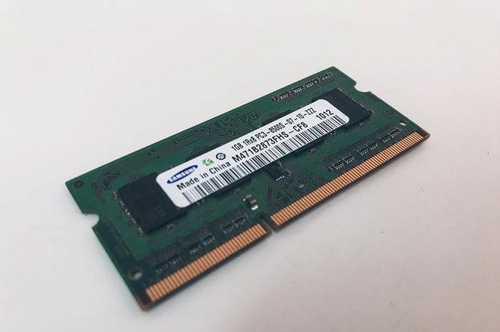 1GB DDR3 SAMSUNG 1066 MHz SO-Dimm (для ноутбука)