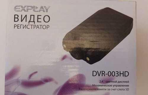 Видеорегистратор Explay DVR-003HD