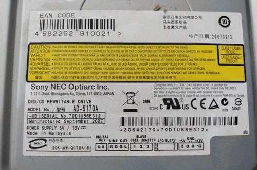 Оптический привод Sony NEC DVD RW