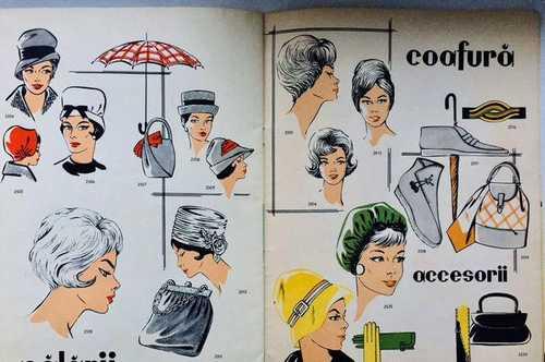 Moda 1961 г. журнал