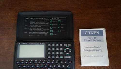 Электроннотетрадь citizen rx 4100