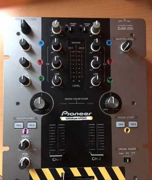 Pioneer djm 250