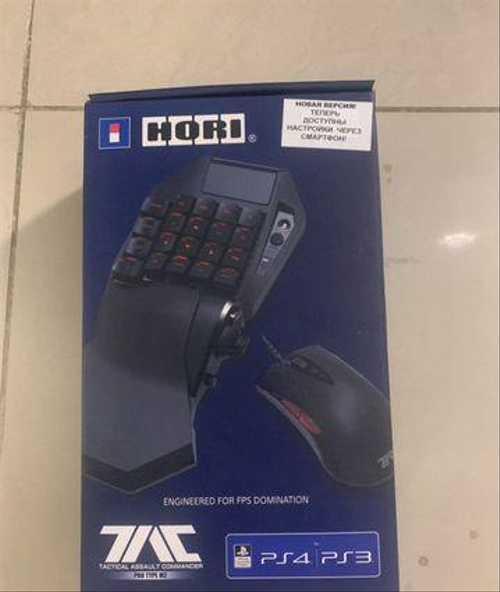 Ps4 keypad hori TAC pro type m2