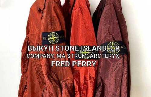 Stone Island