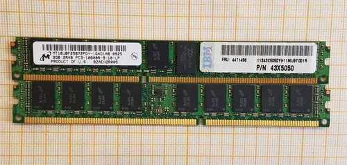 IBM 2Gb PC3-10600R DDR3 rdimm ECC REG P/N:43X5050