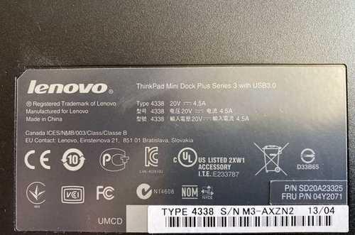 Док-станция Lenovo