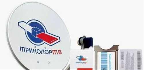 Спутниковая антенна CAM модуль Триколор TV