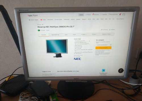 Монитор NEC 20WGX2 20.1" IPS глянцевый